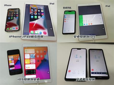 手机平板相互投屏，为什么airdroid Cast投屏失败？ 知乎