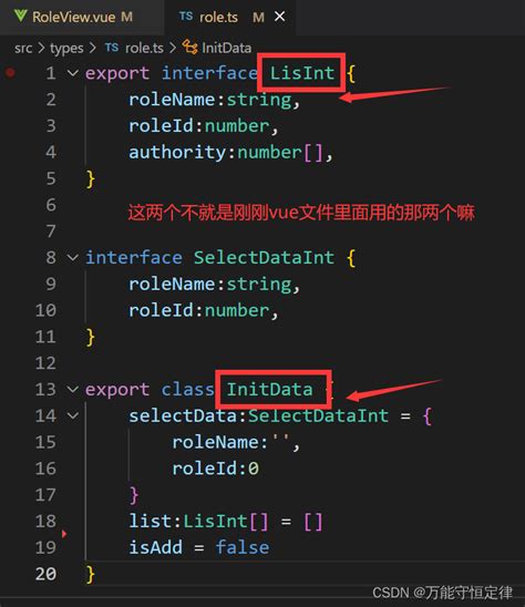 Vue3项目中使用ts对类型进行限制vue3 项目运算符“