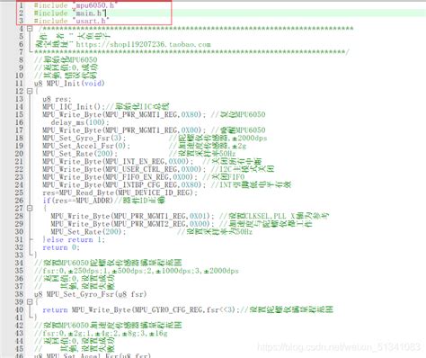 hal库硬件iic mpu6050 dmp移植 unsupported software product csdn博客