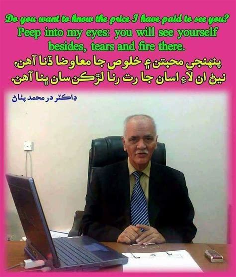 dr dur muhammad pathan on linkedin dr pathan wishes you good night