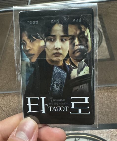 ㄴㅅㅍ 타로 후기 영화 Tv 에펨코리아