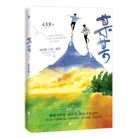 《某某》封面图片 千图网