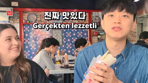 국제커플 도련님을 처음으로 튀르키예 식당에 데려갔을 때 반응은 🇹🇷🇰🇷 Youtube
