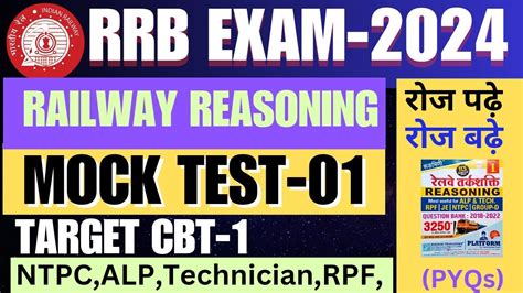 Railway Reasoning Platform Railway Reasoning Rrb Reasoning Ntpcalprpftechnician