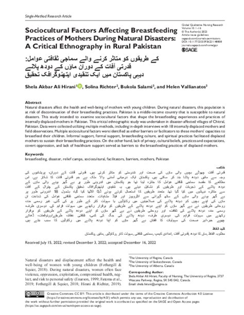 Pdf Sociocultural Factors Affecting Breastfeeding Practices Of Mothers During Natural