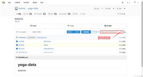 使用git小乌龟拉取，更新，上传资料文档 git小乌龟拉取和获取 csdn博客