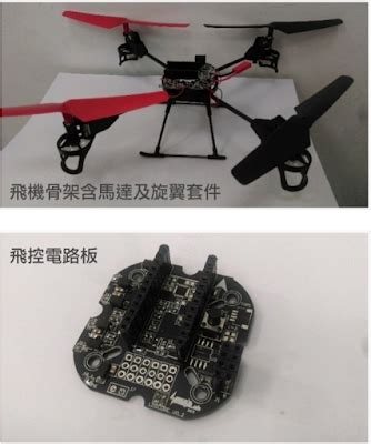 Arduino Drone Aeroprobing