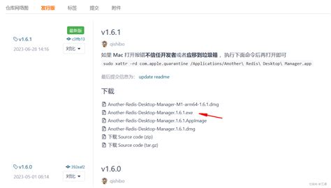 Anotherredisdesktopmanager安装使用 （redis可视化客户端）antthorredisdesktopmanager