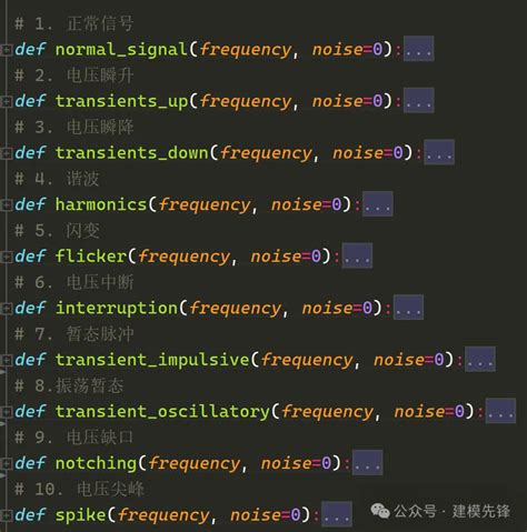 交叉注意力融合时域、频域特征的fft cnn bilstm crossattention电能质量扰动识别模型 ai x aigc专属社区