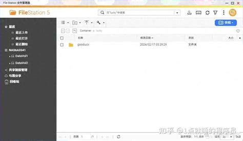反代神器，懒人利器！docker网络工具lucky部署使用流程记录 知乎