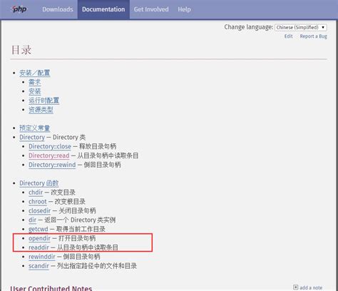 Php实现删除文件夹内的文件的功能php 删除目录 Csdn博客 Php实现删除文件夹内的文件的功能php 删除目录 Csdn博客
