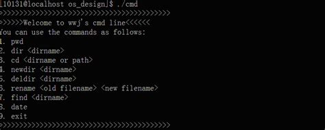 Linux简单命令解释器设计linux环境下模拟实现命令解释器 Csdn博客