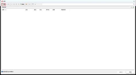 X Shell 用作串口调试助手xshell串口调试 Csdn博客