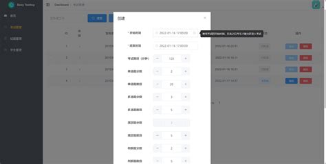 GitHub Gonearewe EasyTesting An Easy To Use Testing System Built With PyQt5 Vue And Go