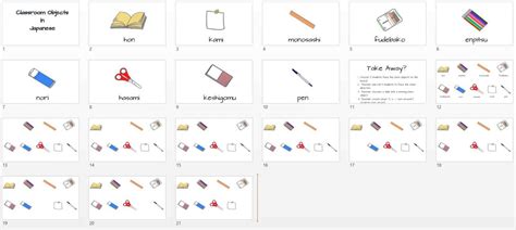 Classroom Objects Slide X9 Take Away Game • Marimosou Classroom Objects Slide X9 Take Away Game • Marimosou