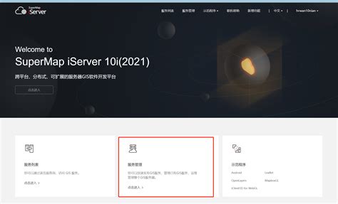 【板栗糖gis】gis开发—如何快速在浏览器加载一张自制二维地图 矢量地图如何加载到浏览器 csdn博客