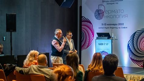 Доц д р Радин Цонев с отличие за значими постижения в медицината и подкрепа за развитие на