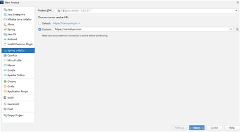 springboot集成netty实现简单通信 netty实现通信结合springboot csdn博客
