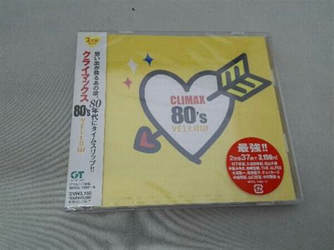 Yahoo オークション オムニバス Cd クライマックス 80s Yellow