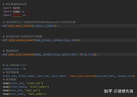 风速预测（六）基于pytorch的emd cnn gru并行模型 知乎