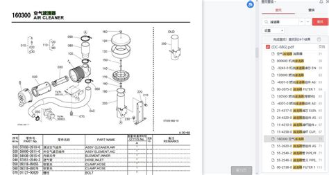 Eveything Need To Know About Combine Harvester Air Filter Wubota