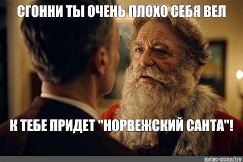 Создать мем человек гарри поттер и узник узник азкабана Картинки Meme