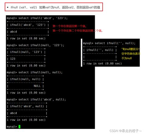 Mysql数据库 内置函数mysql数据库内置函数ppt免费 Csdn博客