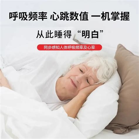 Hilink 60g Millimeter Wave Radar Respiratory Heart Rate And Heartbeat