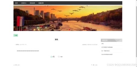 基于springboot协作机器人门户网站设计和实现源码文档部署讲解等spring Bootqq1980691580 Damo开发者矩阵