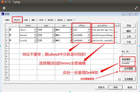 Darwin2 0 Sd卡烧录nand Ingenic Docs