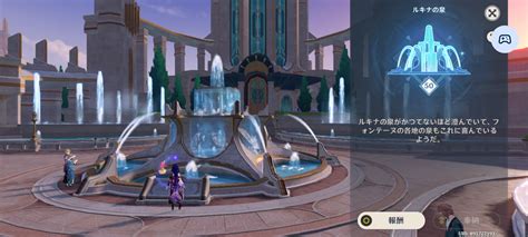 ルキナの泉50いったぞぉぉ！ Genshin Impact Hoyolab