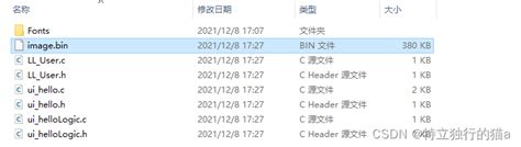 推荐一款不错的嵌入式gui（玲珑gui）及在嵌入式linux上的移植 llgui csdn博客