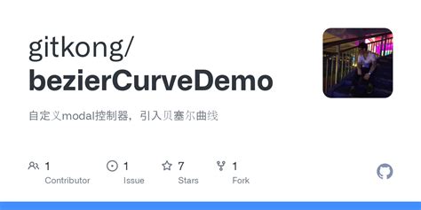 Github Gitkong Beziercurvedemo Modal