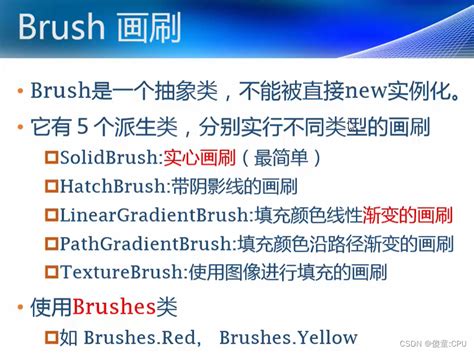 c 绘图及图像 c 绘图 csdn博客