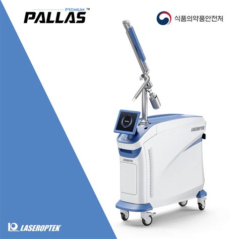 레이저옵텍 ‘팔라스 프리미엄 식약처 허가 획득 laseroptek