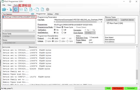 Infineon Miniprog4 烧录工具uart应用篇 大大通 简体站