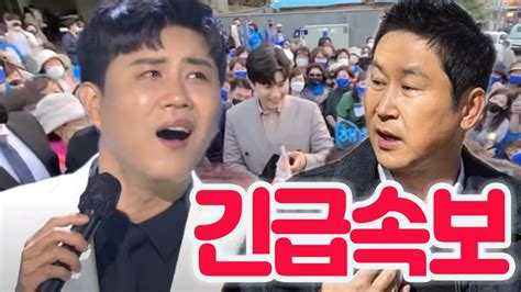 충격 진해성은 불후의 명곡의 마지막 곡을 끝내고 갑자기 무대로 뛰어 내려와 누군가를 껴안았다 그는 참을 수 없어 그 사람은 누구 감동 스토리 처음 공개