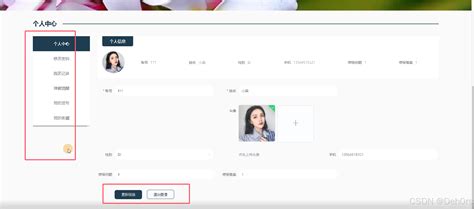 074 基于springboot的“花开富贵”花园管理系统 csdn博客