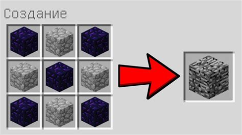 КАК СКРАФТИТЬ БЕДРОК КАК ПОЛУЧИТЬ СЕКРЕТНЫЕ ПРЕДМЕТЫ В Minecraft ЗАЩИТА НУБА Youtube