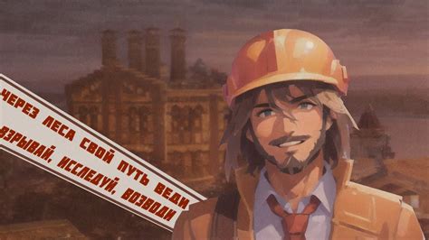 Изучить и преумножить Factorio Youtube