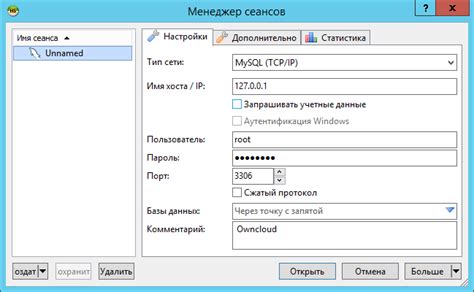 Установка Php Mysql на Iis Windows Server 2012 R2 Update Copypaste