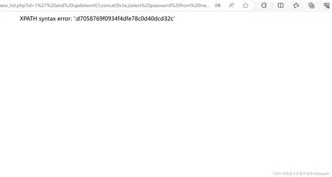 墨者靶场 Sql注入漏洞测试报错盲注通关思路sql注入实战墨者 Csdn博客