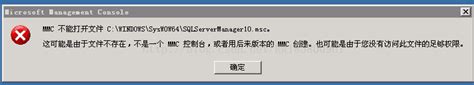 Sqlserver 内存溢出问题？（待解决）资源池 Default 没有足够的系统内存来运行此查询 Csdn博客
