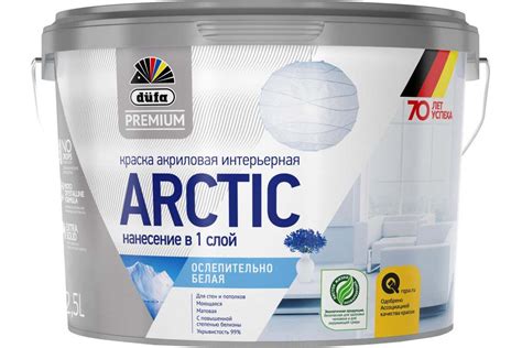 Краска для стен и потолков Dufa Premium Arctic глубокоматовая белая ...