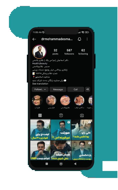 دکتر محمد اسماعیلی آموزش تخصصی جراحی زیبایی صورت