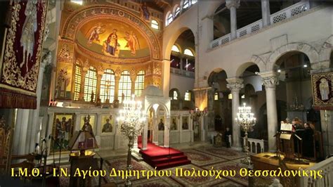 ΌΡΘΡΟΣ ΘΕΙΑ ΛΕΙΤΟΥΡΓΙΑ ΓΡΗΓΟΡΙΟΥ ΑΡΧΙΕΠΙΣΚΟΠΟΥ ΚΩΝΣΤΑΝΤΙΝΟΥΠΟΛΕΩΣ ΤΟΥ ΘΕΟΛΟΓΟΥ 25 01 2024