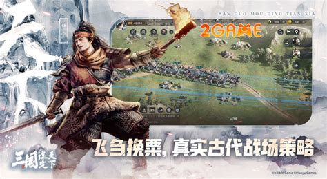Three Kingdoms Conquering The World Bom Tấn Game Slg