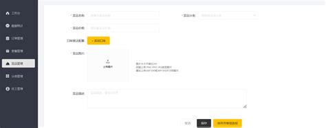 苍穹外卖day03——总结3 csdn博客