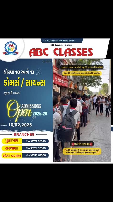 Abc Group Surat Abcgroupsurat • Instagram Photos And Videos