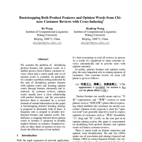 Bootstrapping Both Product Features And Opinion Words From Chinese